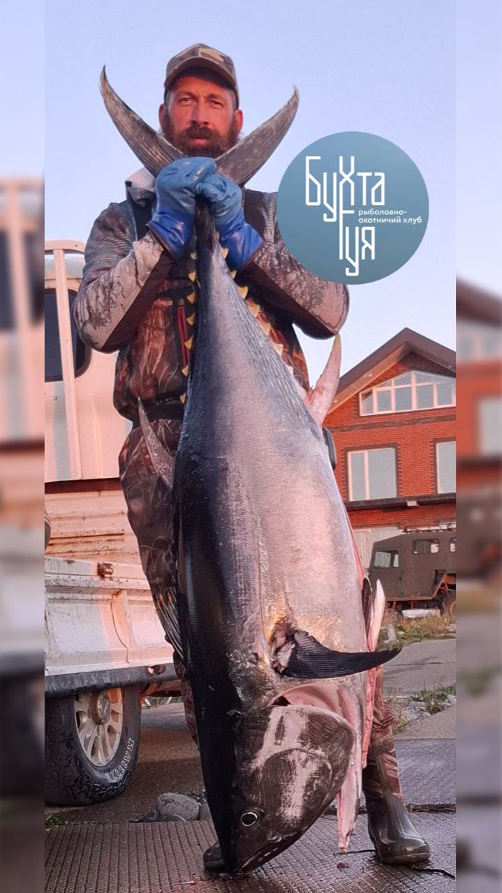 Рыбалка на тунца, Итуруп