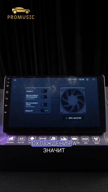 Hover Haval H6 + Pro Music P26