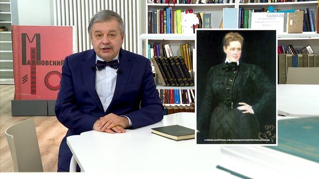 Обратите внимание. Софья Панина и Петербург