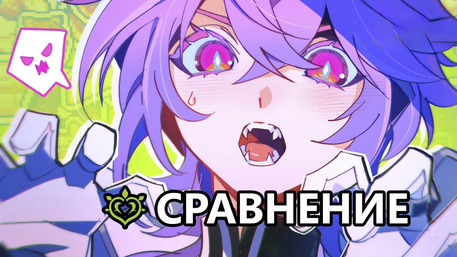 Сравнение Дурина в статовом дендро (Genshin Impact)