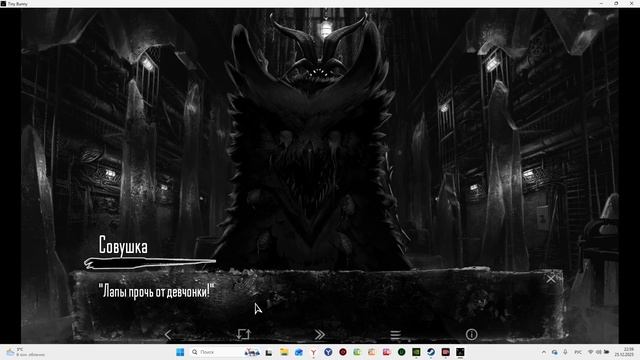 8.Tiny Bunny Звери