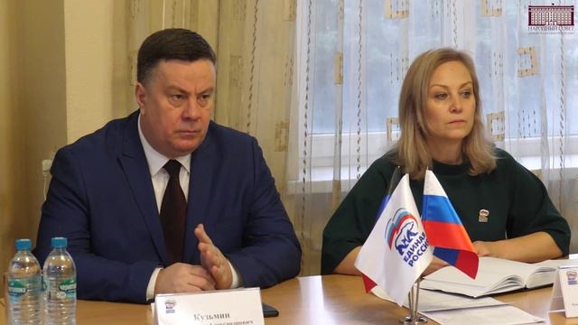 Константин Кузьмин и депутат Мирон Братковский приняли участие в аппаратном совещании