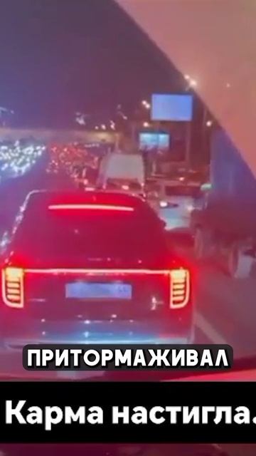 Карма быстро настигла глупого водителя