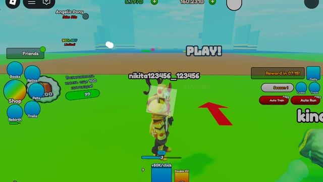 играю в симулятор лабиринта часть 2