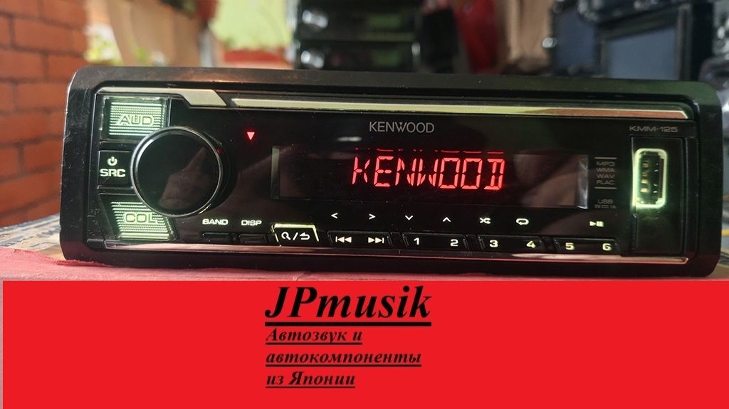 KENWOOD KMM-125
