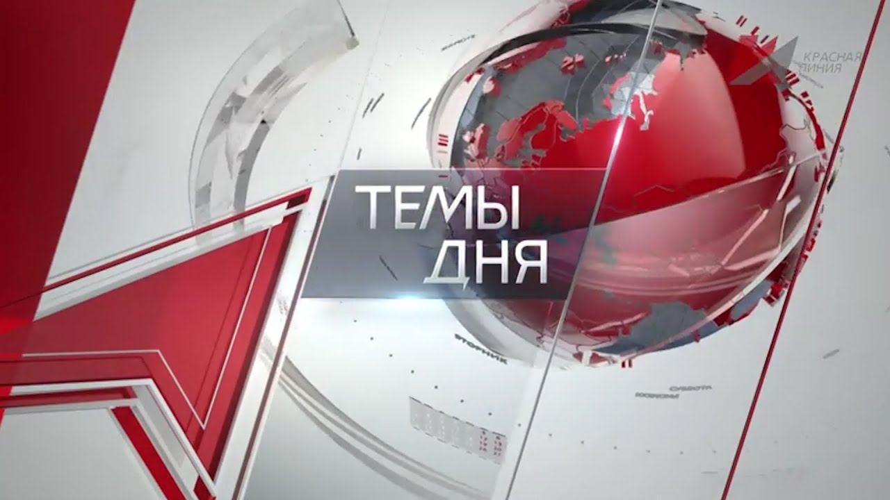 Митинг по случаю 106ой годовщины Великого Октября в Смоленске