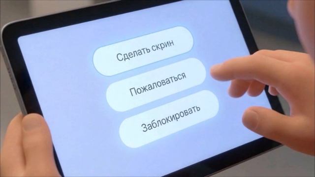 Школа КиберБезопасности | 11-13 лет | Кому сказать, если в сети случилась беда: 6 серия