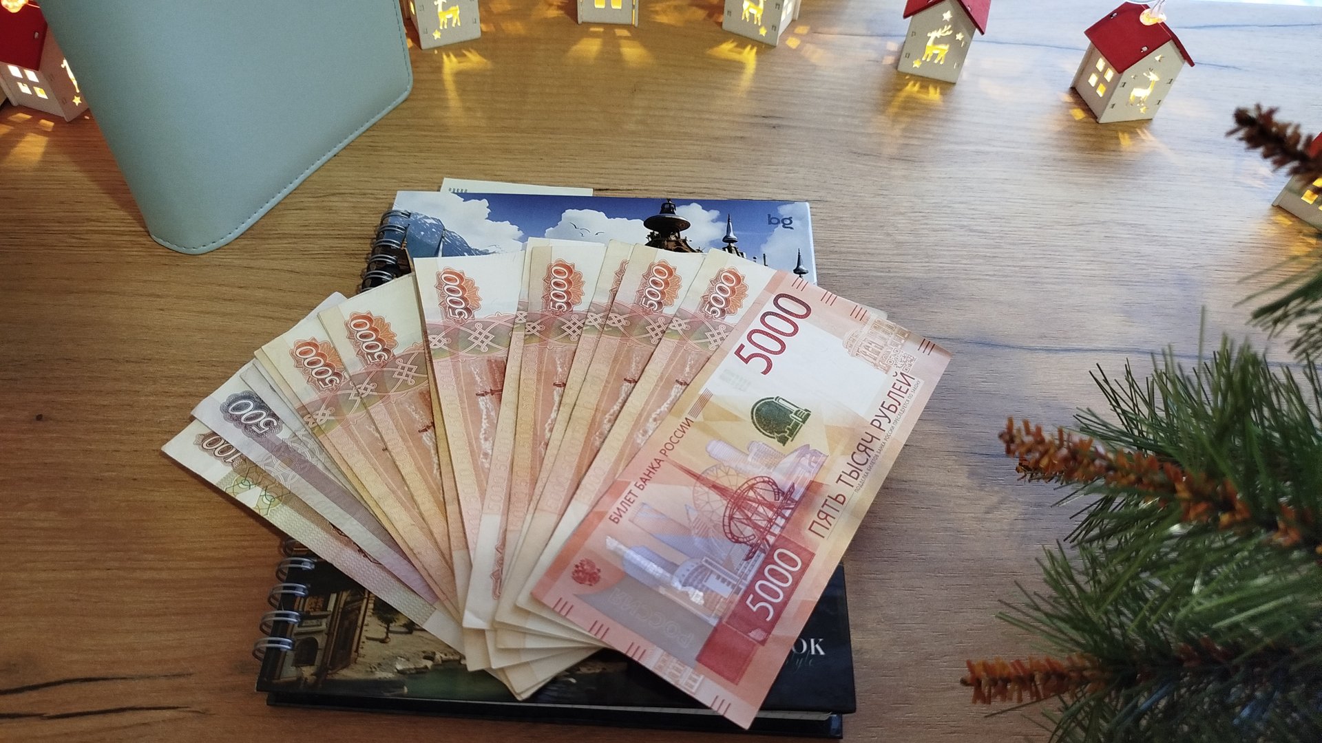 ❄☃️ #48 РАСПРЕДЕЛЕНИЕ ❄ ДЕНЕГ ПО СИСТЕМЕ КОНВЕРТОВ ✍️❄☃️🎄