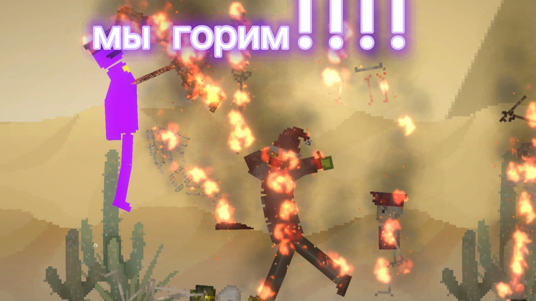 "обычный" день в мпг