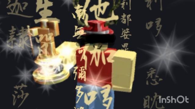 Outro Nikilis DEMON (Slowed FUNK) КЛИП