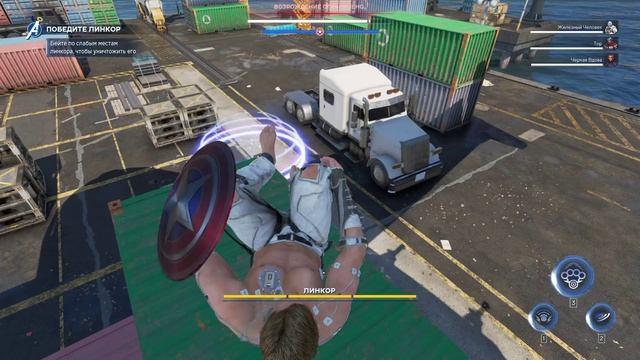 Marvels Avengers - прохождение [21] ПК русский язык