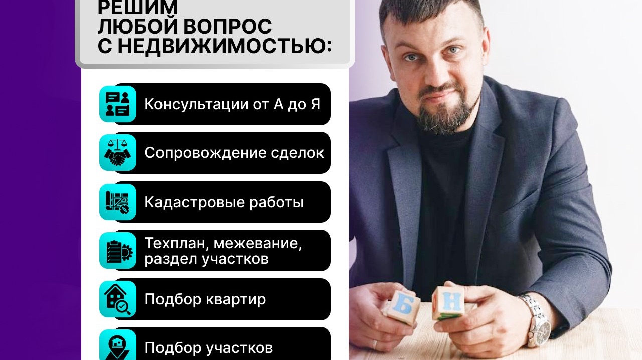 Услуги, которые я предлагаю для вас.