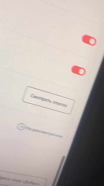 У МЕНЯ БУДЕТ ГАЛОЧКА