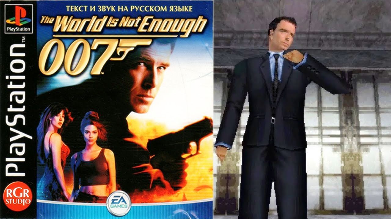 «007: The World Is Not Enough» Джеймс Бонд - Агент 007 ► ФИНАЛ(PS1)