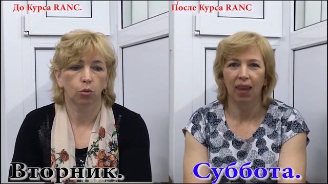 № 1107. Лечение Б Паркинсона Методом RANC. Отзывы пациентов, видео процедуры и немного теории