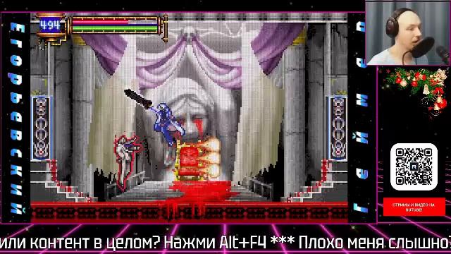 [Классика-фигасика] Castlevania: Aria of Sorrow (GBA, 2003). ФИНАЛ