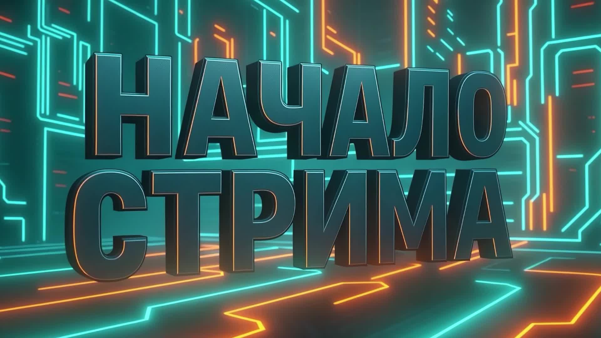 Чучело ч3 играет сын