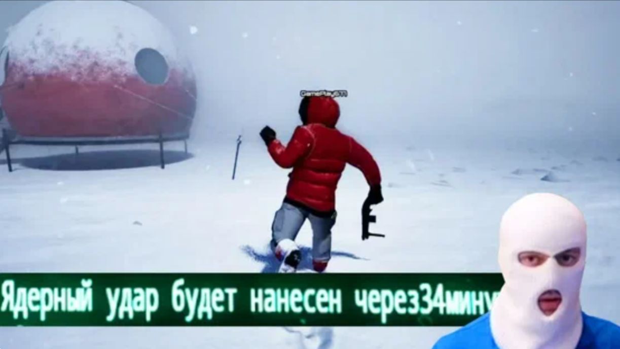 [Монвер] арктический кошмар Nuclear Nightmare №1