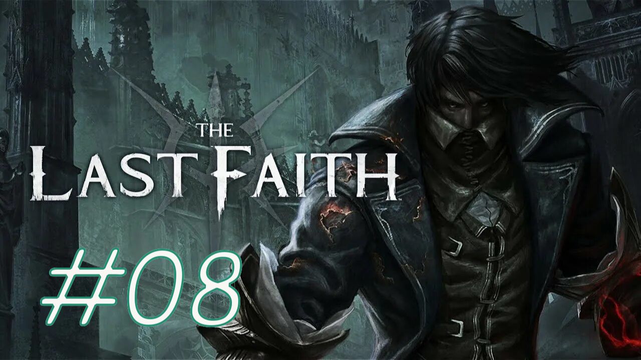 THE LAST FAITH #08 СГОРЕВШИЙ ИЗМЕННИК