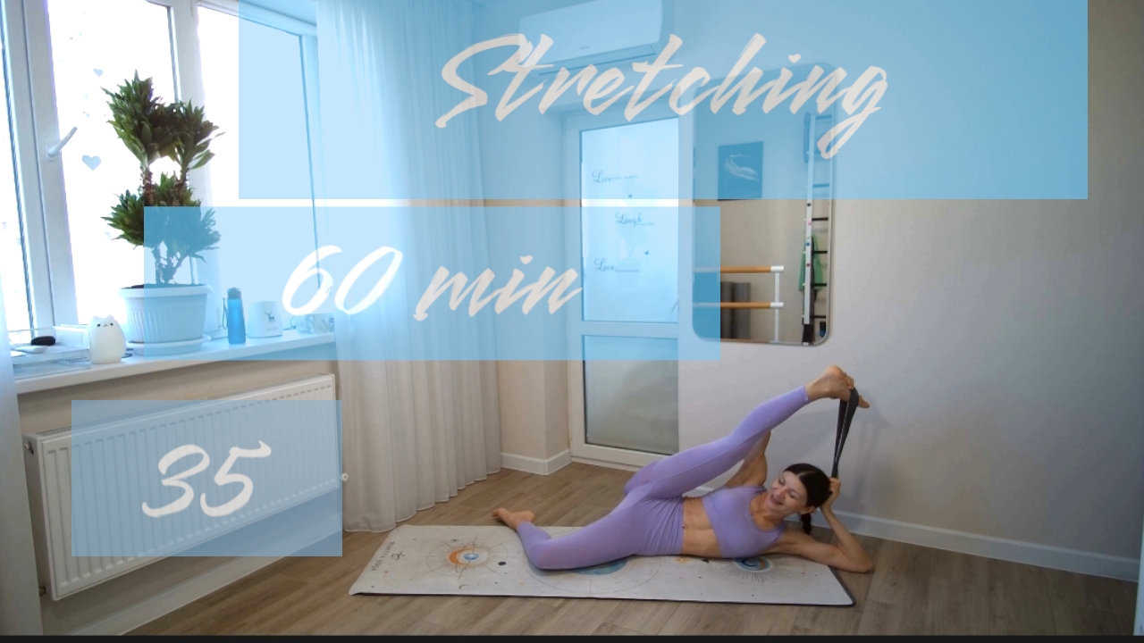 РАСТЯЖКА. Тренировка 35. Фитнес тренировки. Место Силы.