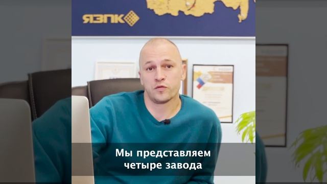 Приветствую Вас, это Сергей Шевелев, владелец компании Профдекор