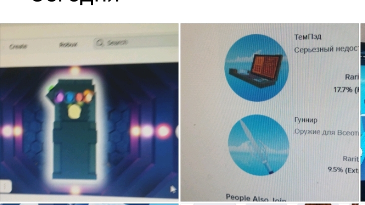 Как получить гурнир и таймпад в Thanos simulator I Infinity gaunet