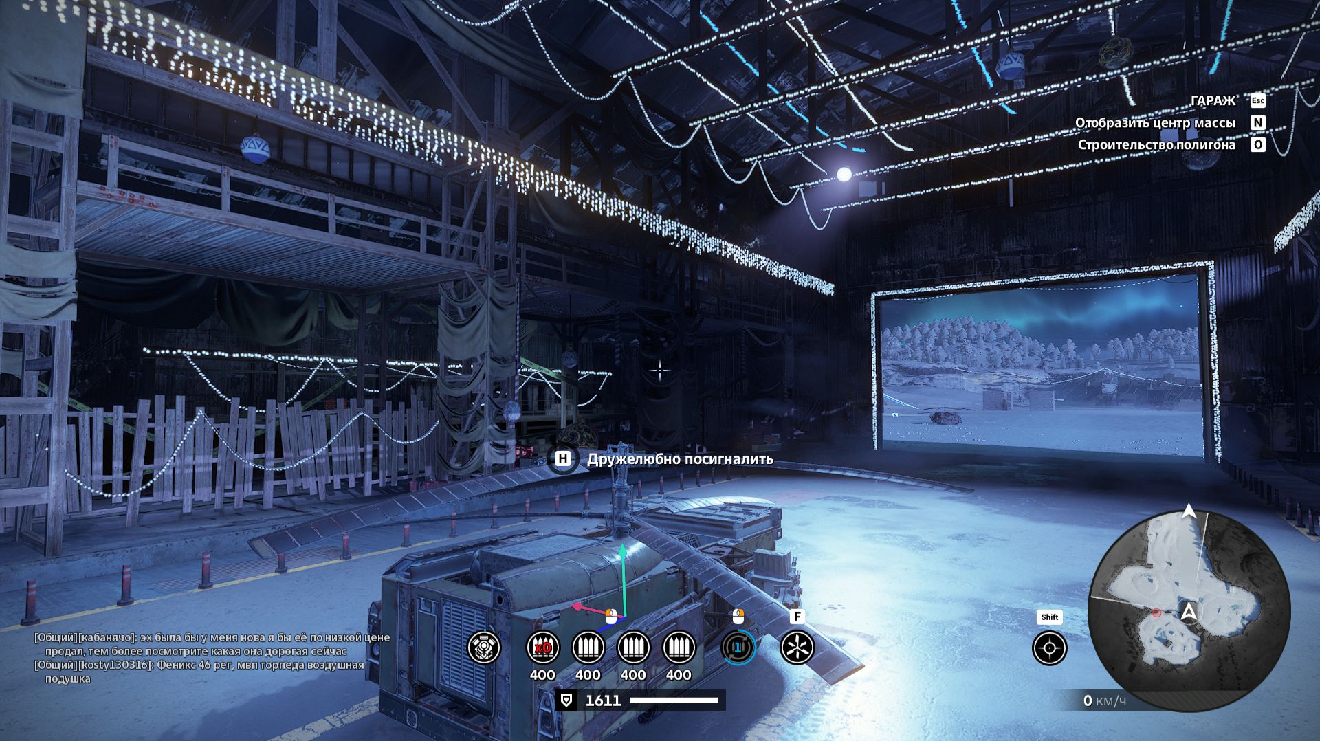 Crossout. Обьявление. MichelleXGame