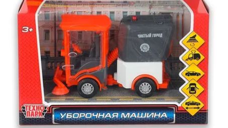 Технопарк Уборочная Машинка 11 см