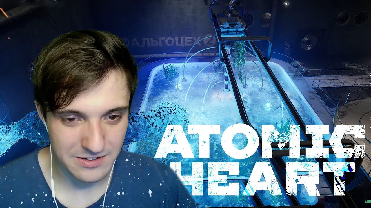 ПОЛИМЕРНЫЙ ЦЕХ • Atomic Heart #6