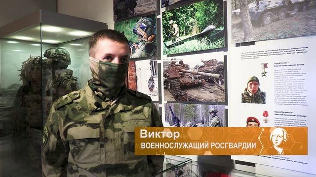 Навсегда СВОи