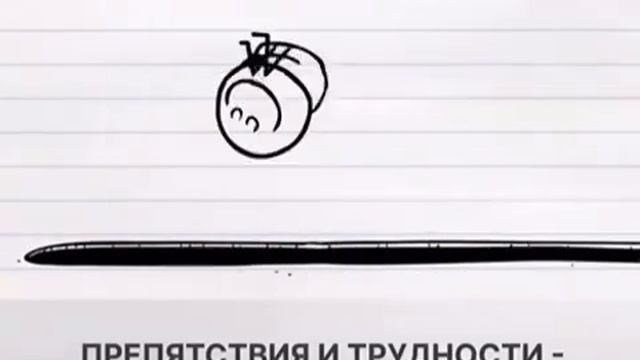 Отношение к жизни.