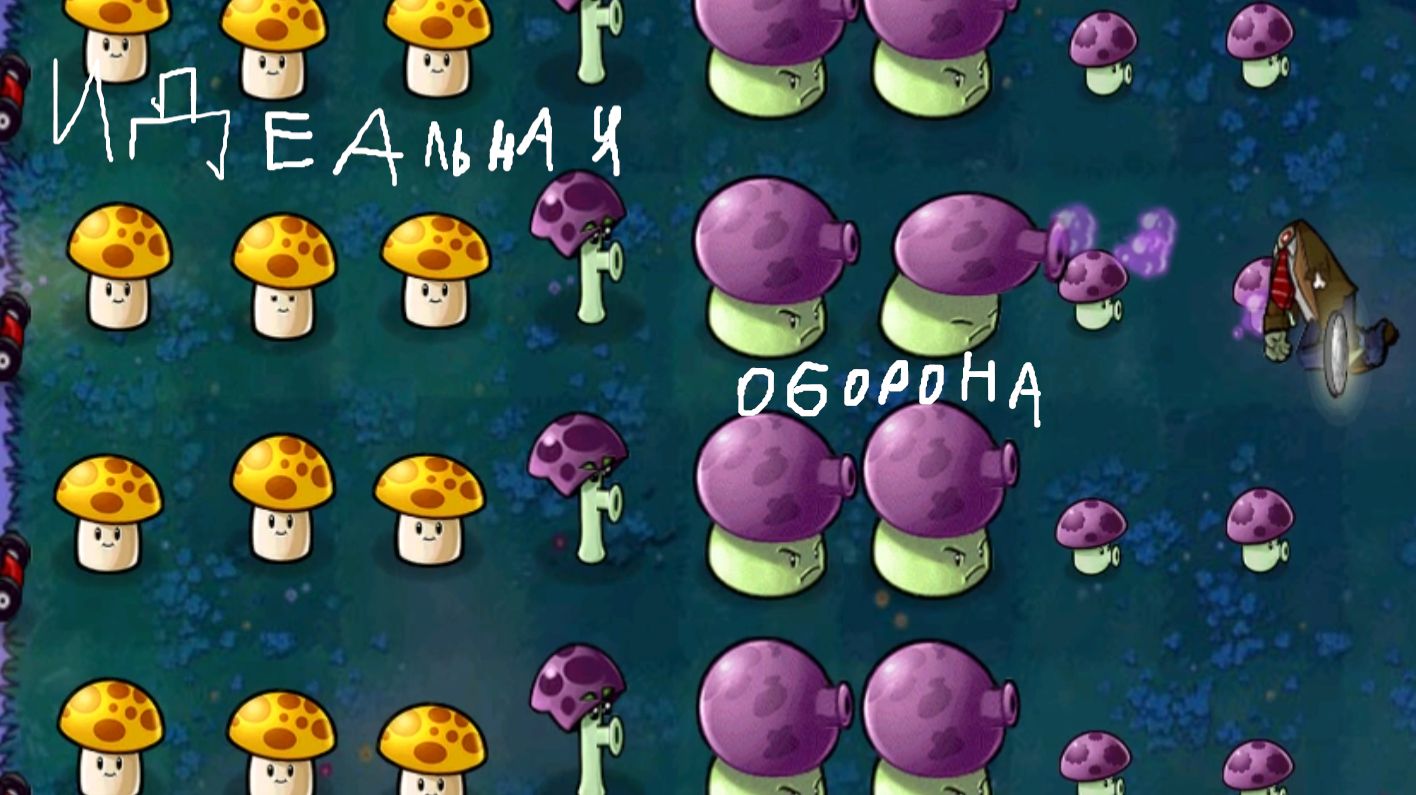 Продолжение ночи и мини игры || Plants vs. Zombies #3