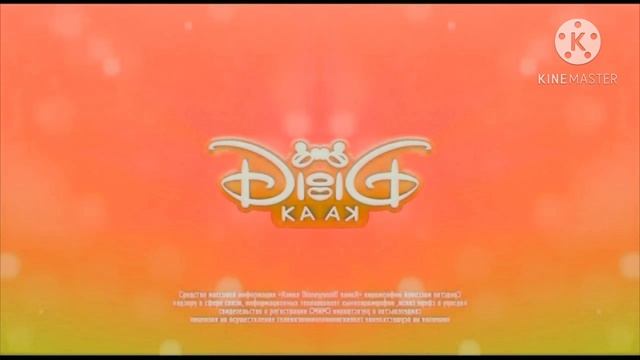 Заставка Дисней с Эффектами №3. Disney Screensaver with Effects №3.