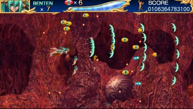 Cho Aniki Zero (US) (2009) [PSP]