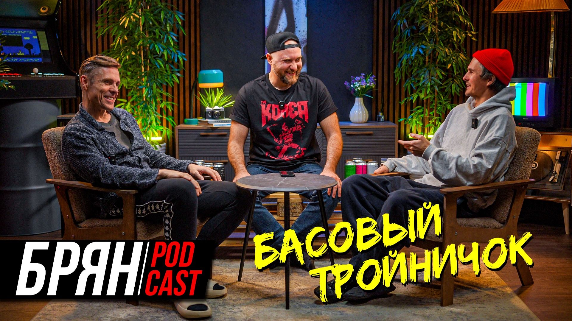 ДАНИИЛ СМИРНОВ (КИРПИЧИ) х СЕРГЕЙ МАКАРОВ (JANE AIR) | EX-LITTLE BIG | ГРЯЗЬ | GOKK'N'TONY | ПРАВДА