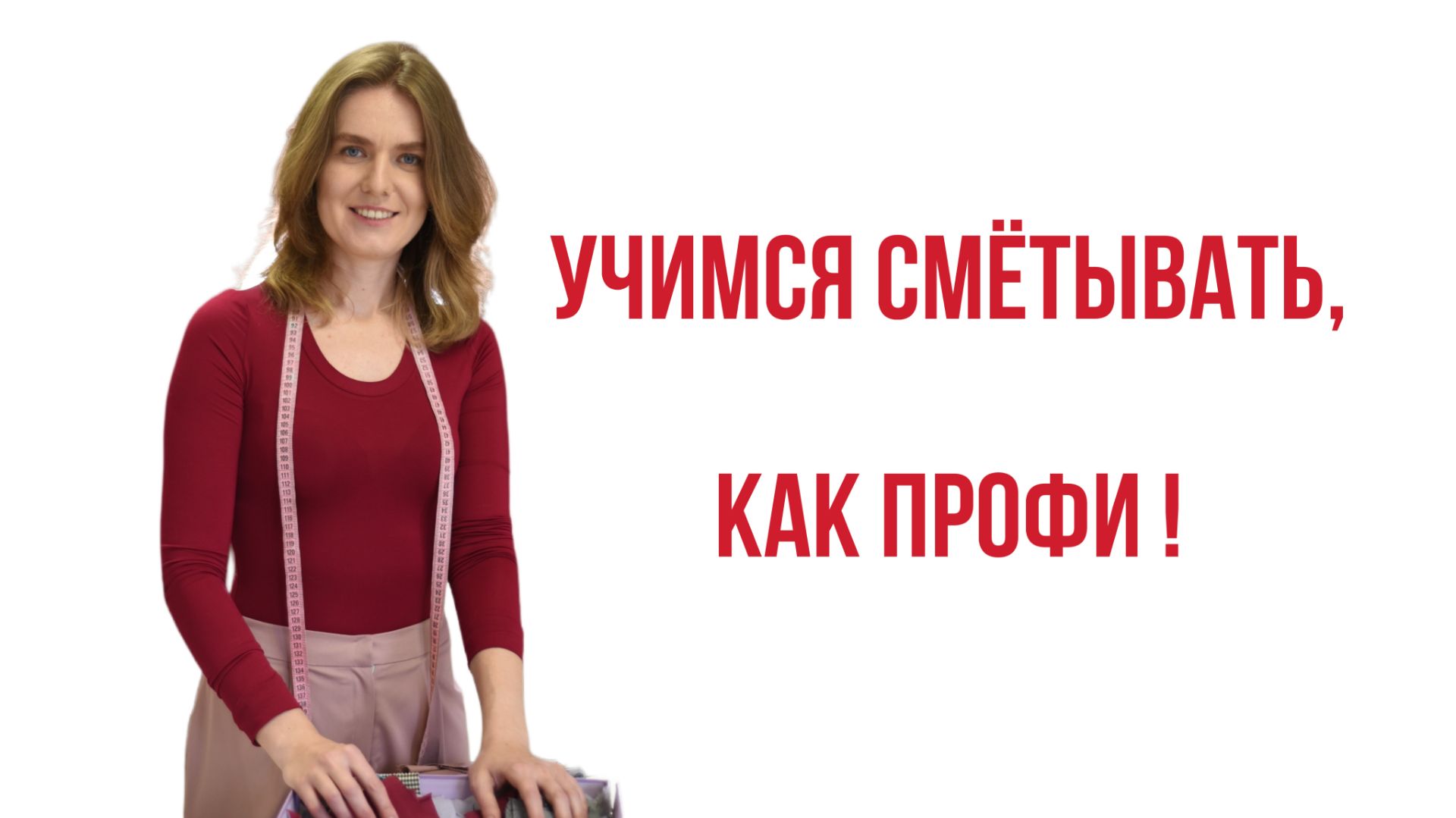 Как сметать платье с рукавом 👗 Пошаговый процесс для начинающих