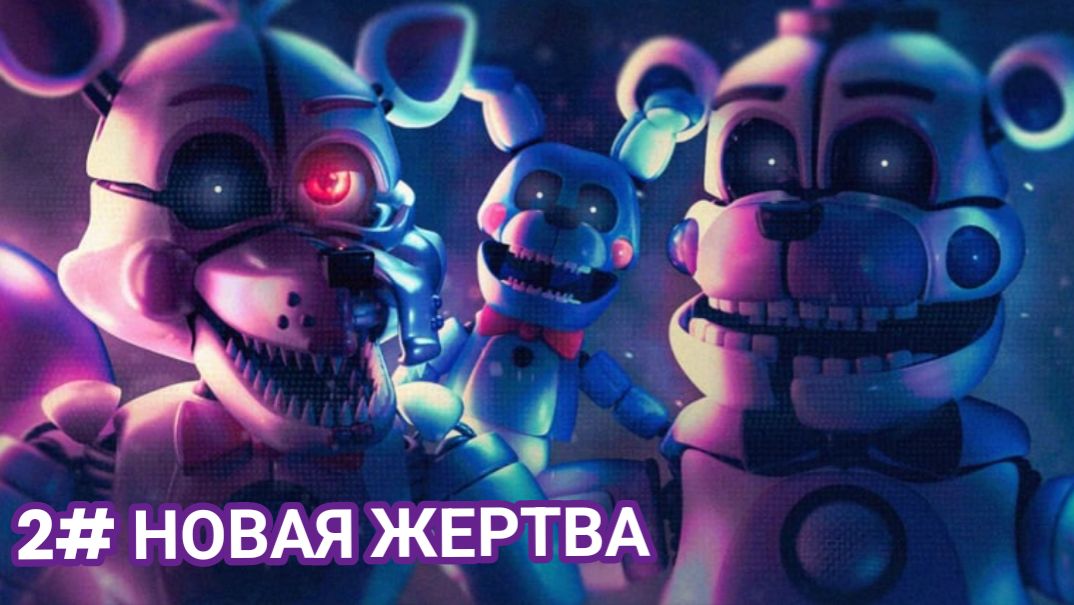 Lp. Тёмные секреты #2 ЖЕРТВА ПРИНОШЕНИЙ [Диктор] • Roblox