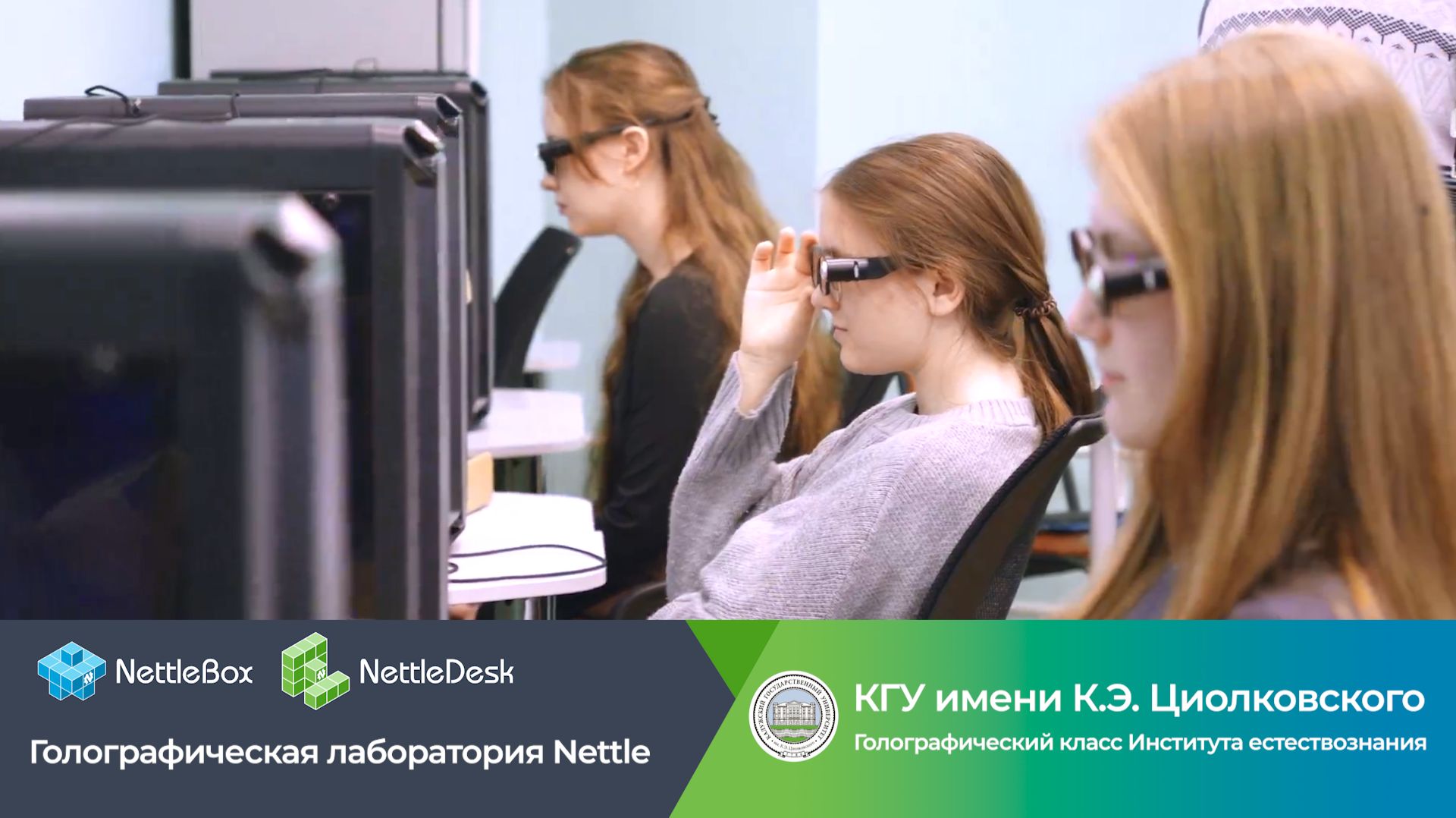 КГУ Циолковского. Отзыв о NettleBox и NettleDesk. Часть 2