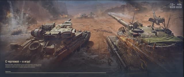 ПУБГ: А после 🟣 Мир Танков: 🔥Мы вновь тут!