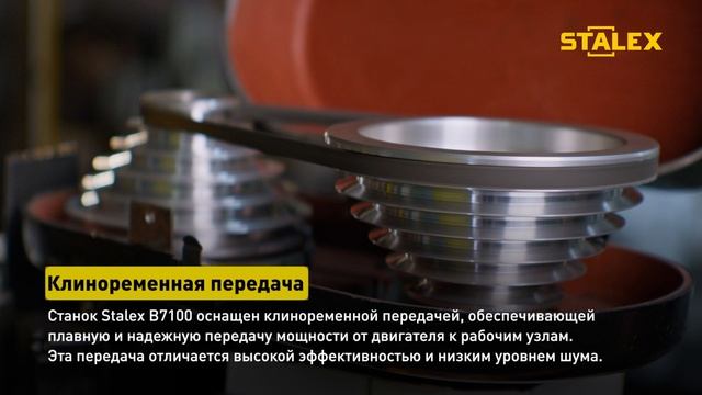 Stalex B7100 универсальный долбежный станок