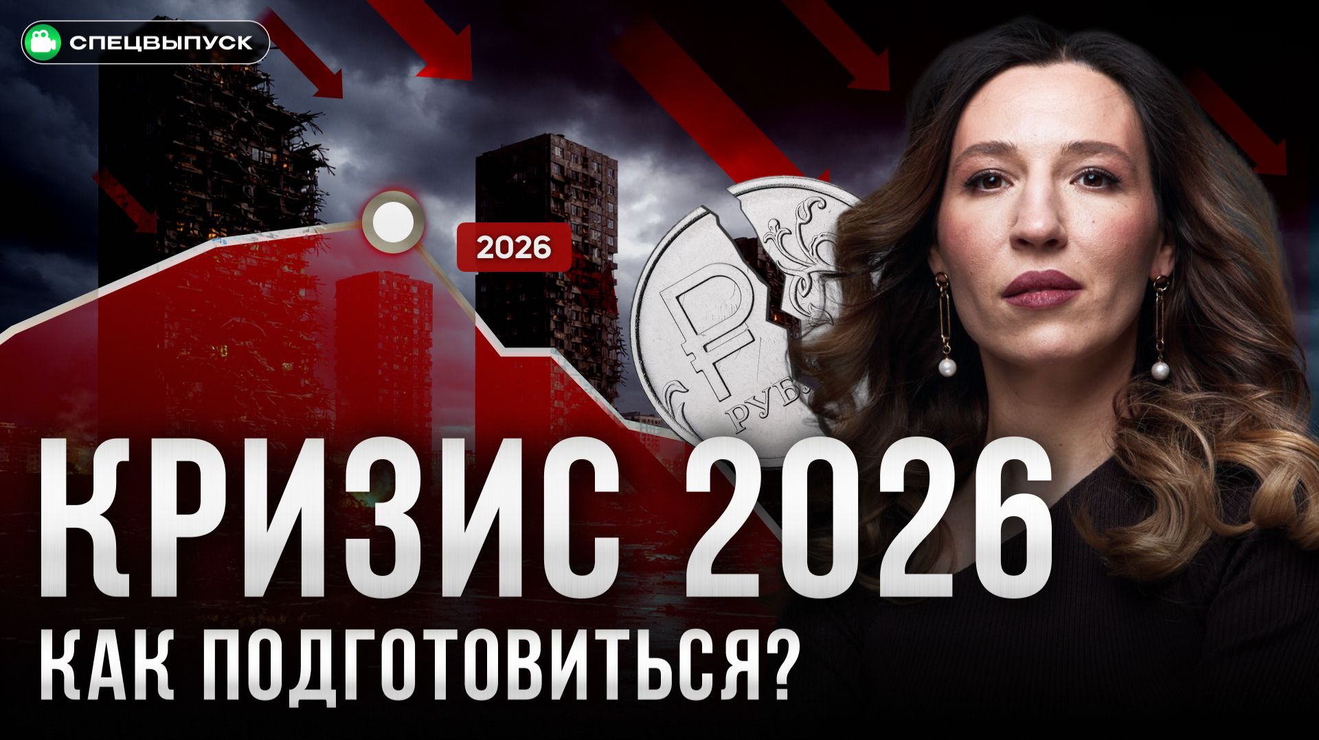 Это СПАСЕТ ваши деньги от кризиса