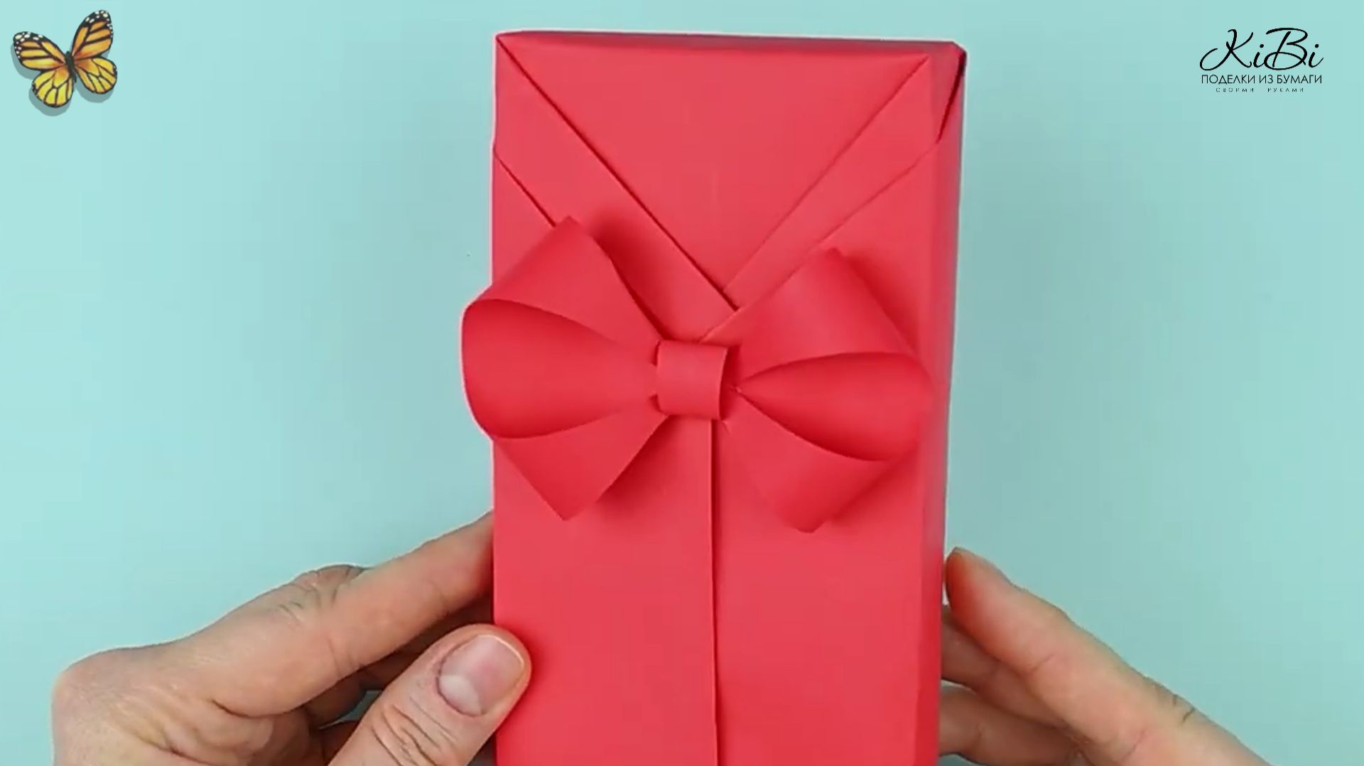 Как Самому красиво упаковать подарок на любой случай