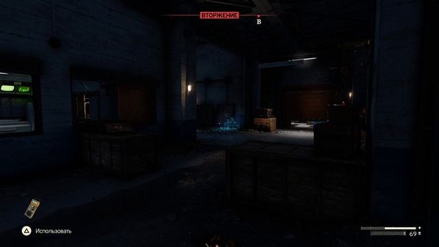 Atomfall 24 Прохождение на ps5