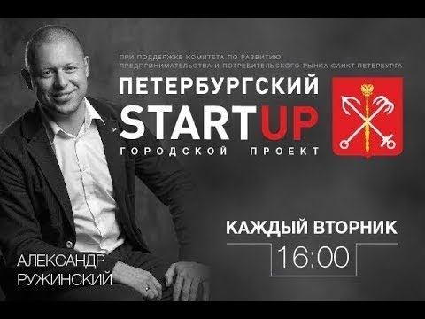 Петербургский стартап  Современный фаст фуд  Быстрое и вкусное может быть полезным