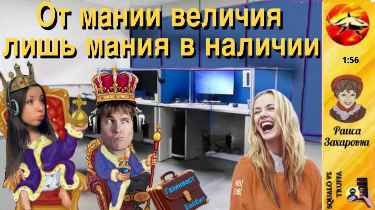 Телефонное мошенничество. Автор - Раиса Захаровна