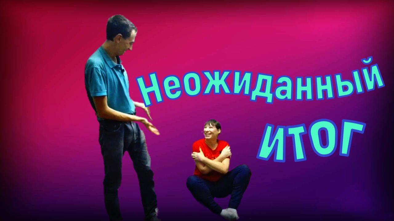 Проверка Тест на старость