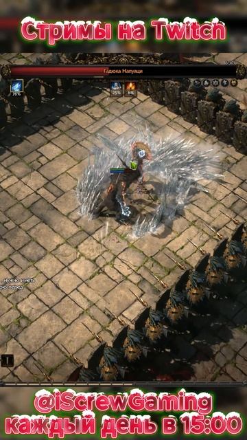 Path of Exile 2 АКТ III БОСС Гадюка Напуаци