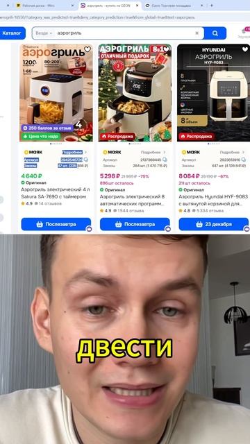 ГЛАВНЫЙ инструмент УВЕЛИЧЕНИЯ ПРОДАЖ на Ozon