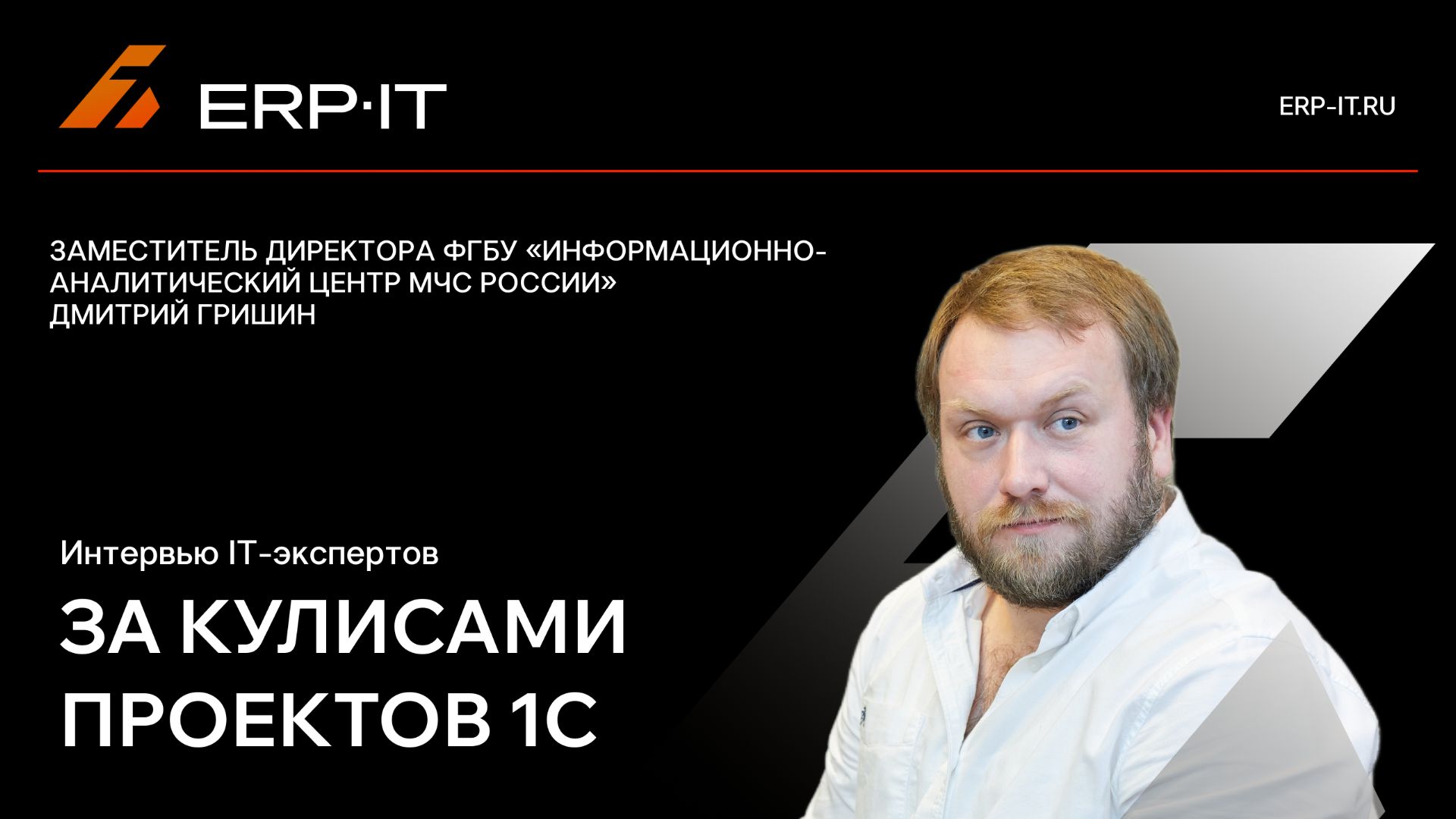 Цифровизация на местах: почему всё «цифруют», но мало что меняется