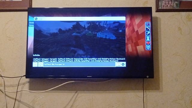 мой мир Майн